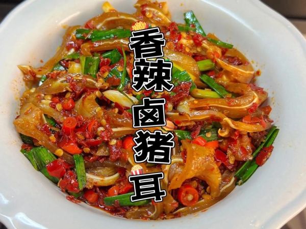 卤猪耳朵怎么做好吃_卤猪耳朵的做法视频-第1张图片-山城妙识