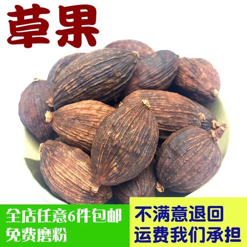 草果在卤水中的用量_草果什么时候放最好-第1张图片-山城妙识