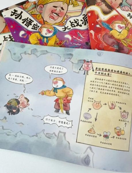 乌鸡国真假国王_谁是真谁是假-第3张图片-山城妙识