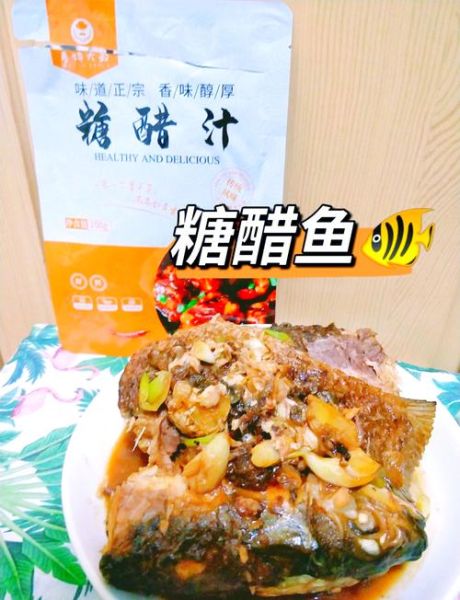 糖醋鱼的汁怎么做_糖醋鱼汁比例是多少-第1张图片-山城妙识