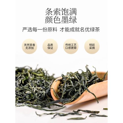 采花毛尖是什么茶_采花毛尖多少钱一斤-第2张图片-山城妙识 采花毛尖是什么茶_采花毛尖多少钱一斤-第2张图片-山城妙识