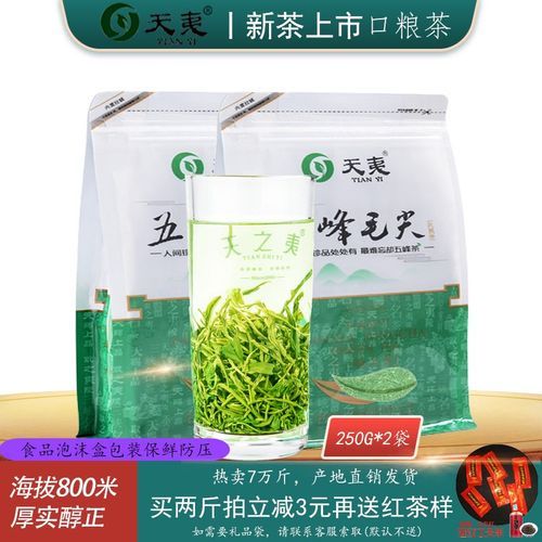 采花毛尖是什么茶_采花毛尖多少钱一斤-第3张图片-山城妙识 采花毛尖是什么茶_采花毛尖多少钱一斤-第3张图片-山城妙识