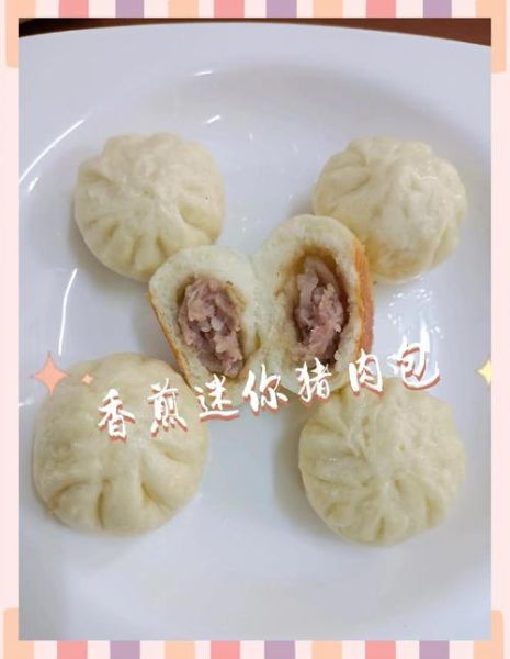 自发粉做包子怎么和面_自发粉做包子要醒发多久-第2张图片-山城妙识 自发粉做包子怎么和面_自发粉做包子要醒发多久-第2张图片-山城妙识