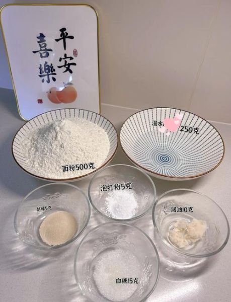 自发粉做包子怎么和面_自发粉做包子要醒发多久-第1张图片-山城妙识 自发粉做包子怎么和面_自发粉做包子要醒发多久-第1张图片-山城妙识