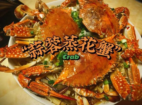 粉丝蒸螃蟹怎么做_蒸多久才鲜嫩-第1张图片-山城妙识