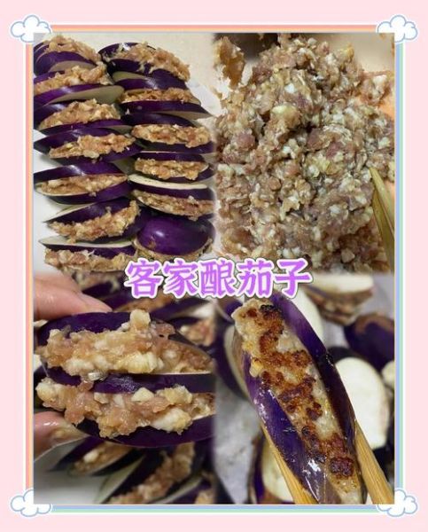 饥荒酿茄子怎么做_酿茄子食谱获取-第3张图片-山城妙识 饥荒酿茄子怎么做_酿茄子食谱获取-第3张图片-山城妙识