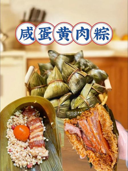 嘉兴肉粽怎么做_嘉兴肉粽做法视频详解-第2张图片-山城妙识 嘉兴肉粽怎么做_嘉兴肉粽做法视频详解-第2张图片-山城妙识