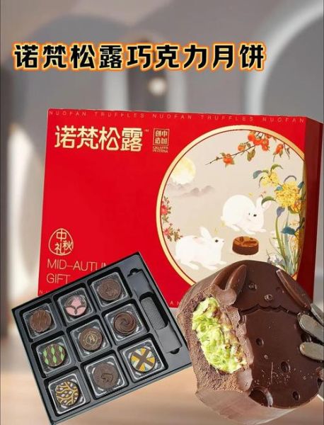 诺梵巧克力和德芙哪个好吃_诺梵和德芙的区别-第2张图片-山城妙识