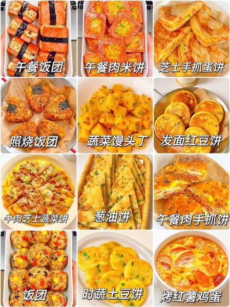 简单早餐食谱大全做法_早餐吃什么简单又营养-第2张图片-山城妙识 简单早餐食谱大全做法_早餐吃什么简单又营养-第2张图片-山城妙识