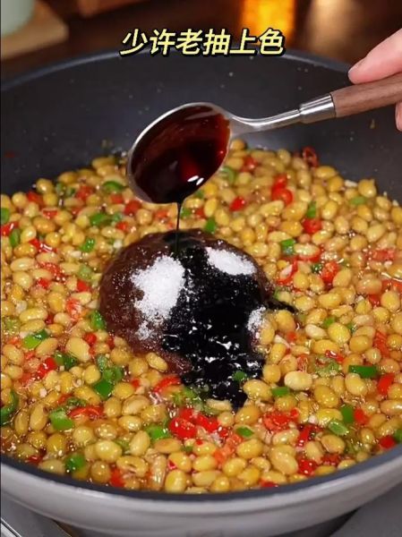 自制黄豆辣椒酱怎么做_家常做法详细步骤-第2张图片-山城妙识