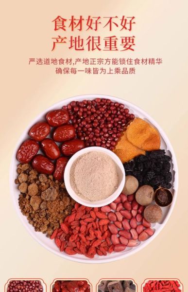 红枣粉的功效与作用_红枣粉怎么吃最好-第3张图片-山城妙识