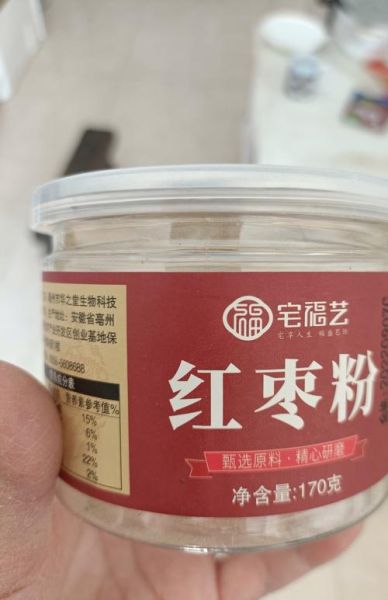 红枣粉的功效与作用_红枣粉怎么吃最好-第2张图片-山城妙识