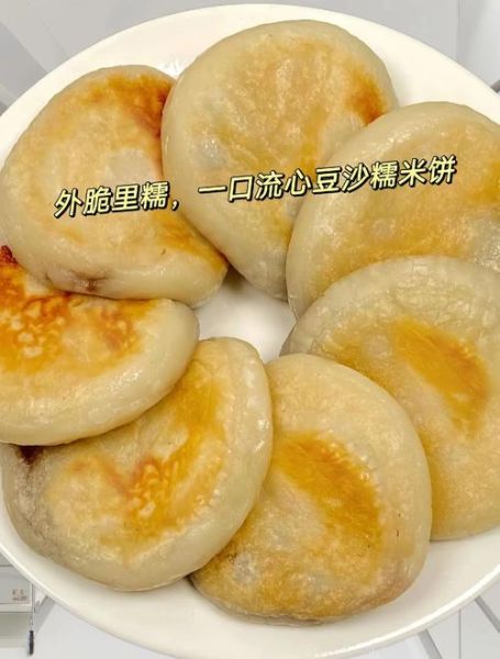 糯米饼怎么做_糯米饼的做法大全图解-第1张图片-山城妙识 糯米饼怎么做_糯米饼的做法大全图解-第1张图片-山城妙识
