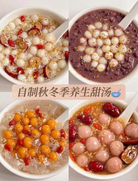 小汤圆搭配什么煮好吃_甜咸汤底推荐-第1张图片-山城妙识