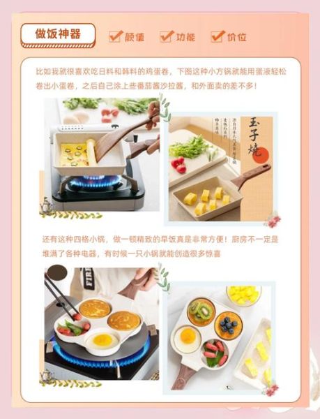 食谱app哪个好_如何挑选最适合你的厨房神器-第2张图片-山城妙识