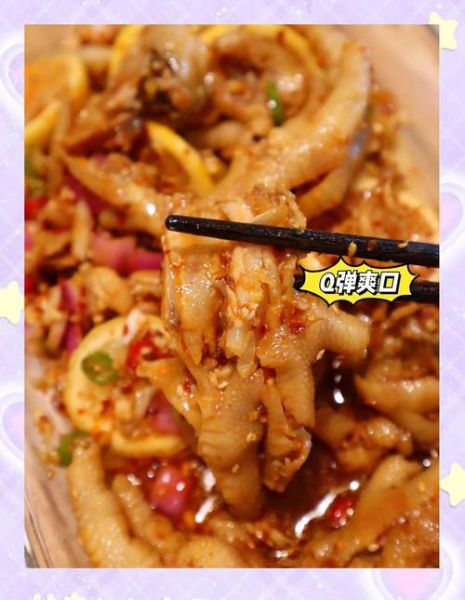 酸辣鸡爪怎么做好吃_正宗酸辣鸡爪的做法窍门-第3张图片-山城妙识 酸辣鸡爪怎么做好吃_正宗酸辣鸡爪的做法窍门-第3张图片-山城妙识