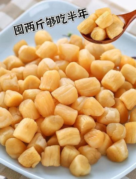 瑶柱是什么东西的肉_瑶柱是海鲜还是河鲜-第3张图片-山城妙识