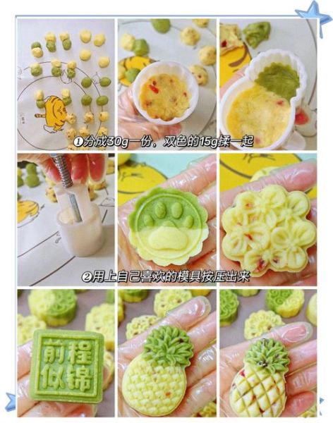 绿豆糕饼怎么做_绿豆糕饼家常做法-第1张图片-山城妙识