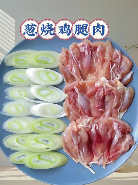 鸡腿怎么做好吃_鸡腿的二十四种做法-第3张图片-山城妙识 鸡腿怎么做好吃_鸡腿的二十四种做法-第3张图片-山城妙识