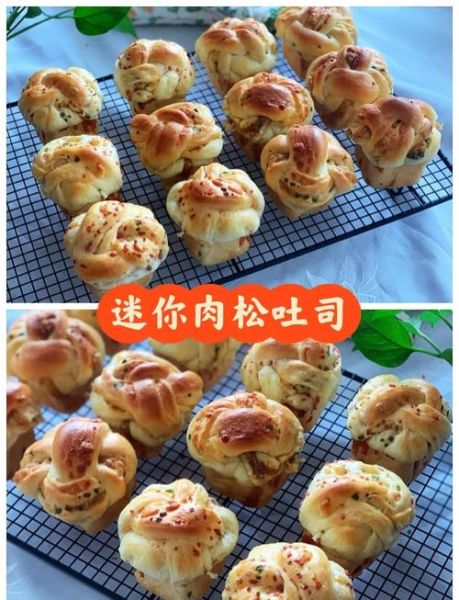 肉松面包怎么做好吃窍门_自制松软秘诀-第1张图片-山城妙识