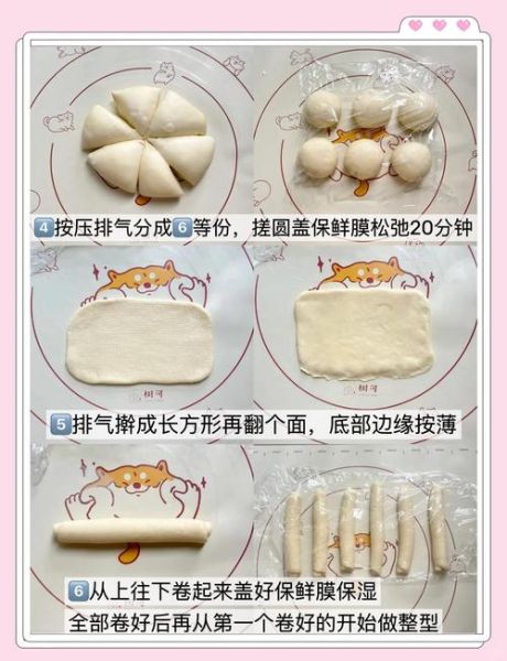 肉松面包怎么做好吃窍门_自制松软秘诀-第3张图片-山城妙识