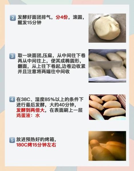肉松面包怎么做好吃窍门_自制松软秘诀-第2张图片-山城妙识
