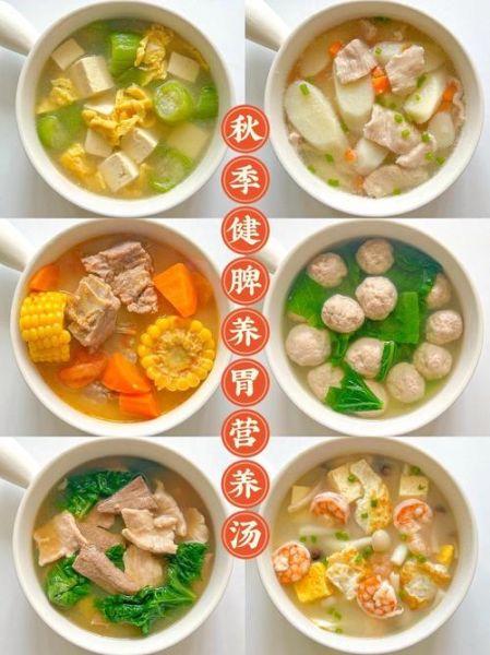 10分钟快手汤怎么做_简单好喝的汤有哪些-第2张图片-山城妙识