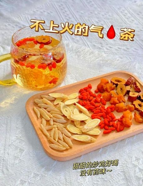 用什么泡水喝活血化瘀_活血化瘀喝什么茶好-第1张图片-山城妙识