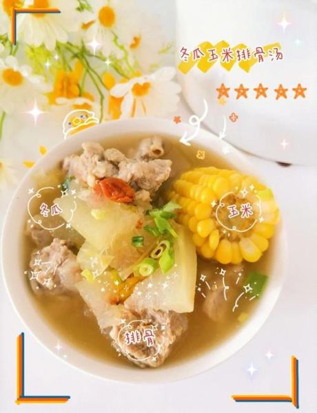 冬瓜排骨汤的功效与作用_冬瓜排骨汤能减肥吗-第2张图片-山城妙识 冬瓜排骨汤的功效与作用_冬瓜排骨汤能减肥吗-第2张图片-山城妙识
