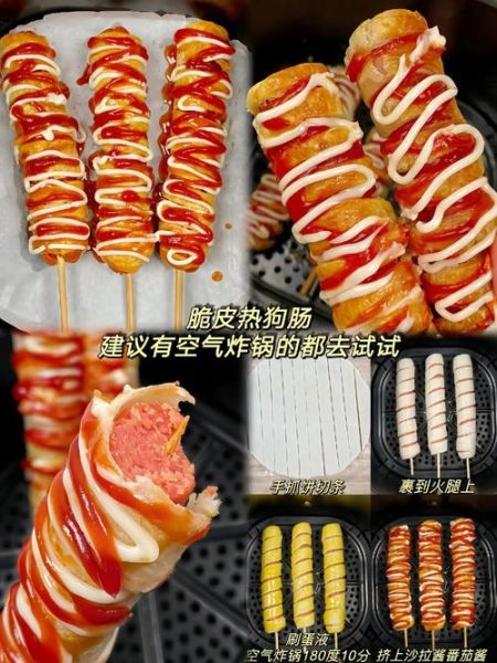 炸热狗怎么做_炸热狗需要哪些材料-第3张图片-山城妙识