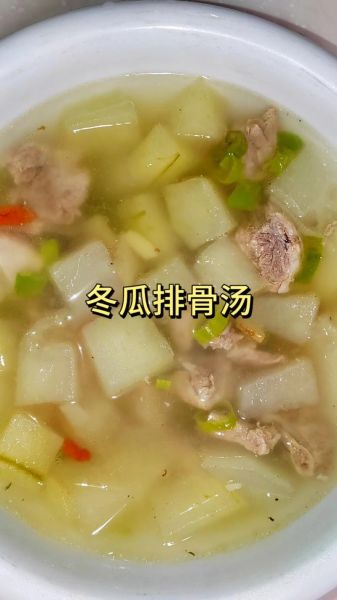 冬瓜排骨汤的功效与作用_冬瓜排骨汤能减肥吗-第3张图片-山城妙识 冬瓜排骨汤的功效与作用_冬瓜排骨汤能减肥吗-第3张图片-山城妙识