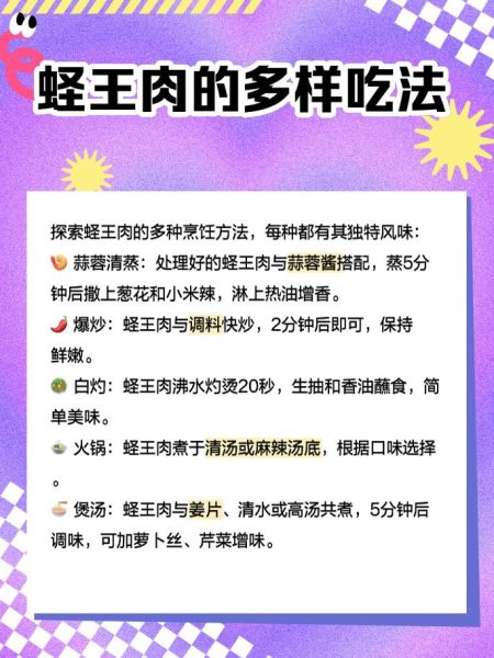 蛏王肉的营养价值_蛏王肉怎么吃最营养-第1张图片-山城妙识 蛏王肉的营养价值_蛏王肉怎么吃最营养-第1张图片-山城妙识