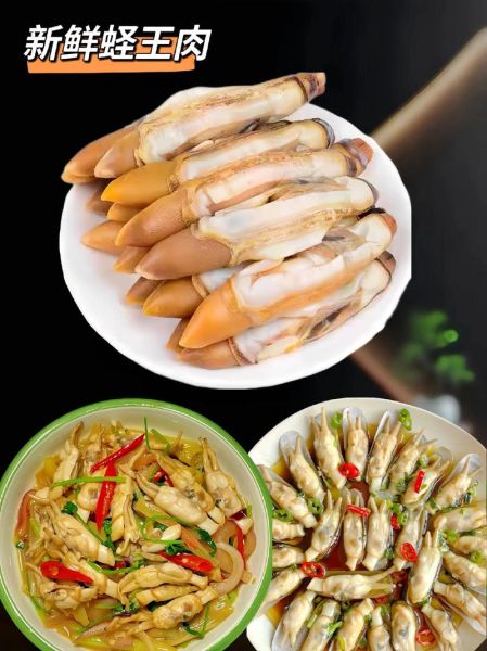 蛏王肉的营养价值_蛏王肉怎么吃最营养-第3张图片-山城妙识 蛏王肉的营养价值_蛏王肉怎么吃最营养-第3张图片-山城妙识