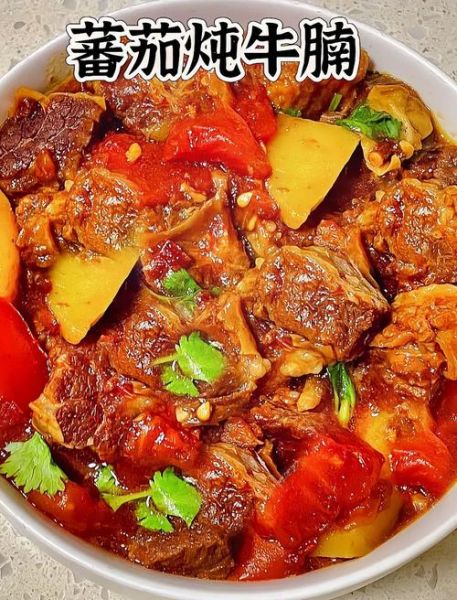 牛腩西红柿怎么炖才好吃_牛腩西红柿炖多久才软烂-第1张图片-山城妙识