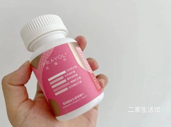 蔓越莓对妇科炎症有效吗_蔓越莓胶囊能治疗阴道炎吗-第3张图片-山城妙识 蔓越莓对妇科炎症有效吗_蔓越莓胶囊能治疗阴道炎吗-第3张图片-山城妙识