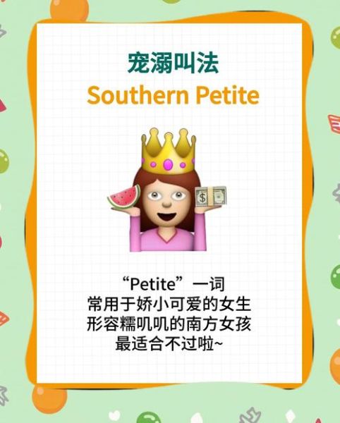 土豆英语怎么读音_土豆的英语发音是什么-第3张图片-山城妙识 土豆英语怎么读音_土豆的英语发音是什么-第3张图片-山城妙识