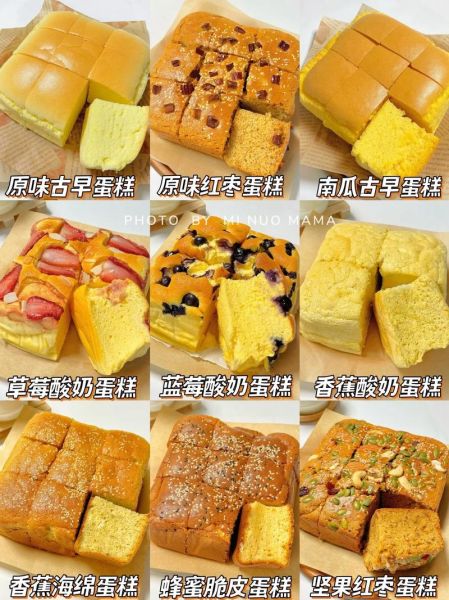 什么蛋糕最好吃_最受欢迎的蛋糕口味排行-第1张图片-山城妙识 什么蛋糕最好吃_最受欢迎的蛋糕口味排行-第1张图片-山城妙识