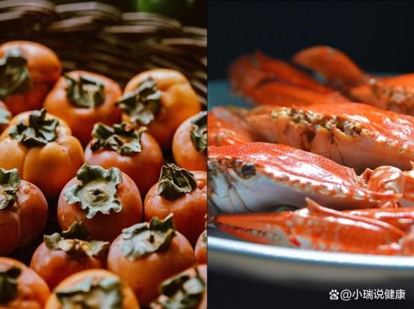 螃蟹和柿子隔多久能吃_吃了会怎样-第2张图片-山城妙识 螃蟹和柿子隔多久能吃_吃了会怎样-第2张图片-山城妙识