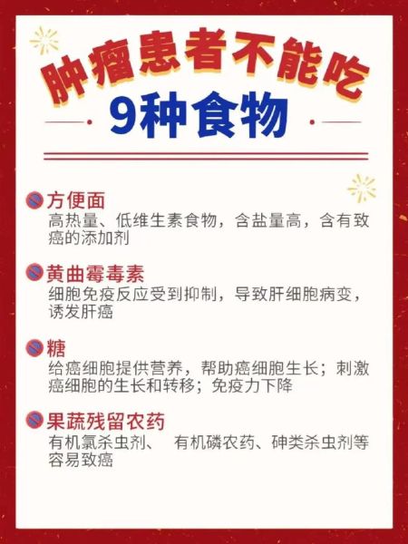 抗癌食物第一名是什么_抗癌食物第一名怎么吃-第3张图片-山城妙识