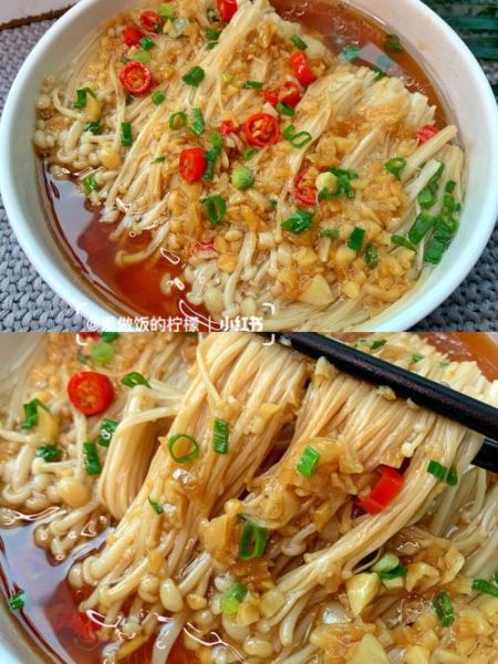 蒜泥金针菇怎么做好吃_蒜泥金针菇的做法窍门-第1张图片-山城妙识