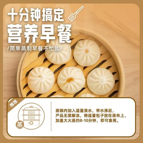 杭州小笼包发面配方_杭州小笼包发面多久能好-第3张图片-山城妙识