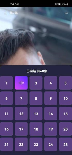 南瓜影视nangua5最新地址_南瓜影视nangua5安全吗-第2张图片-山城妙识 南瓜影视nangua5最新地址_南瓜影视nangua5安全吗-第2张图片-山城妙识