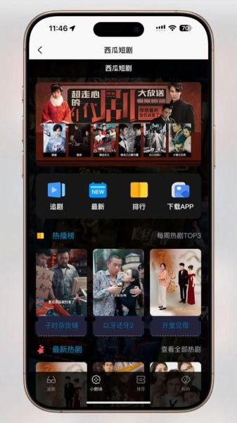 南瓜影视nangua5最新地址_南瓜影视nangua5安全吗-第3张图片-山城妙识 南瓜影视nangua5最新地址_南瓜影视nangua5安全吗-第3张图片-山城妙识
