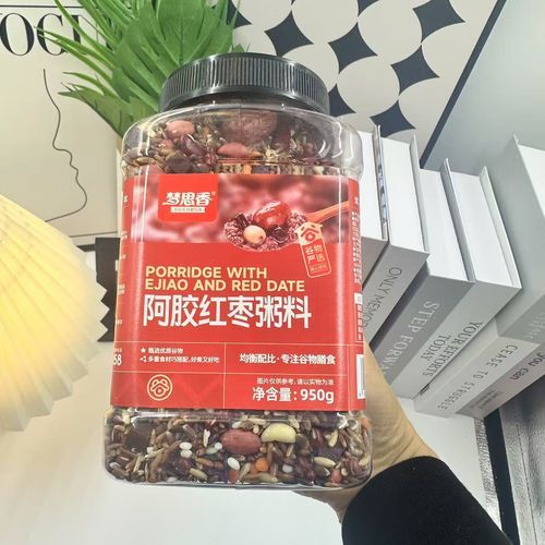 紫薯黑米粥的功效与作用禁忌_适合人群与注意事项-第2张图片-山城妙识