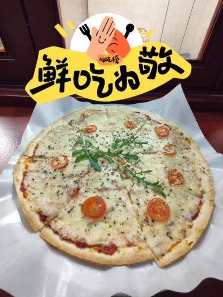 薄底披萨饼皮怎么做_薄底披萨饼皮配方比例-第2张图片-山城妙识 薄底披萨饼皮怎么做_薄底披萨饼皮配方比例-第2张图片-山城妙识