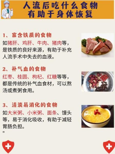 怀孕吃什么流产最快_哪些食物会诱发子宫收缩-第3张图片-山城妙识