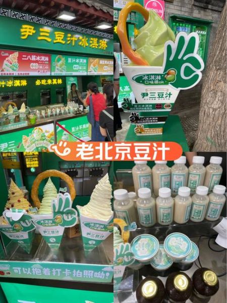 北京豆汁和山东豆汁的区别_哪个更好喝-第1张图片-山城妙识