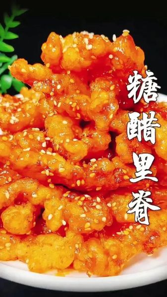 糖醋里脊怎么做才外酥里嫩_糖醋里脊用什么肉最好-第1张图片-山城妙识 糖醋里脊怎么做才外酥里嫩_糖醋里脊用什么肉最好-第1张图片-山城妙识