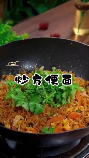 老干妈炒方便面怎么做_老干妈炒方便面好吃吗-第3张图片-山城妙识