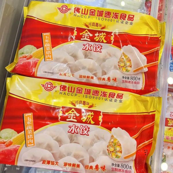速冻食品有哪些_速冻食品健康吗-第3张图片-山城妙识 速冻食品有哪些_速冻食品健康吗-第3张图片-山城妙识